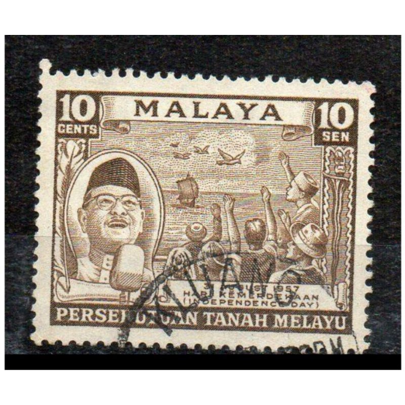 FMS Persekutuan Tanah Melayu MERDEKA DAY collection stamps | Shopee ...