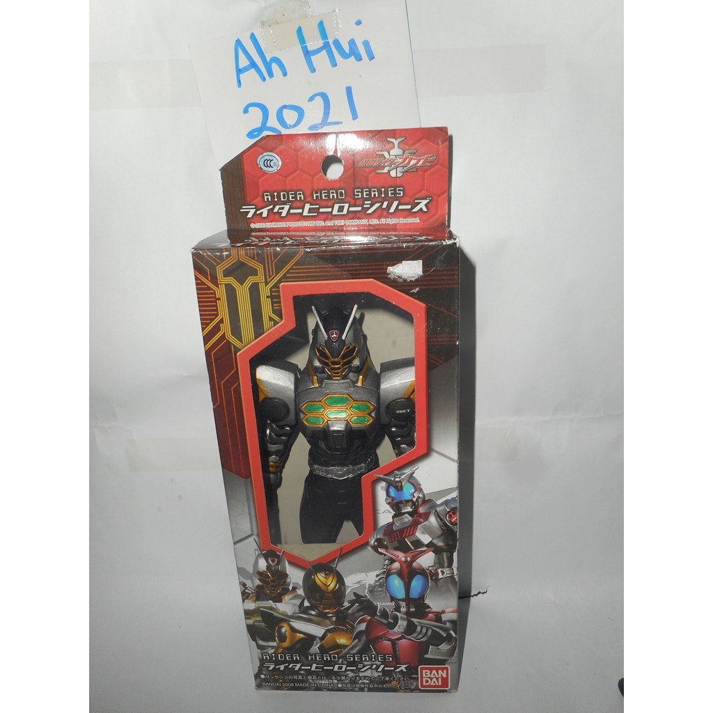 100% ORIGINAL BANDAI Rider Hero Series RHS: Kamen Rider The Bee Masked Form (Kamen Rider Kabuto ...