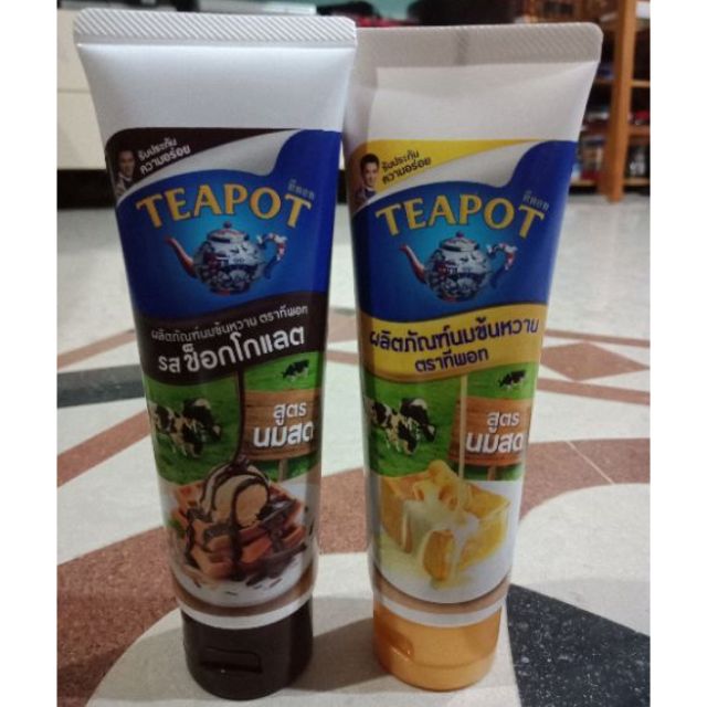 Susu Teapot Viral picit | Shopee Malaysia