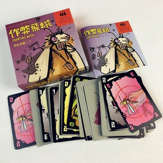Cheating Moth Board Game For Kids English version Cards Game for kids ...