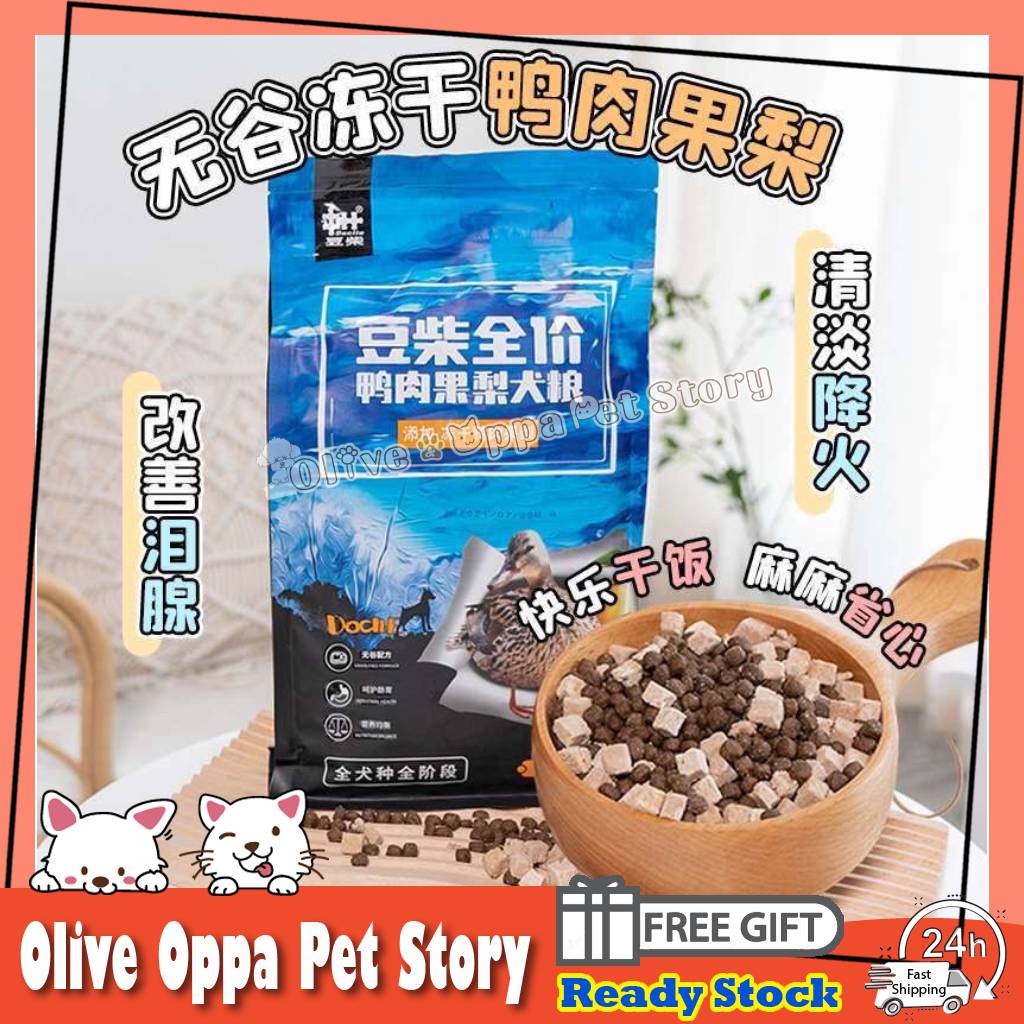 READY-STOCK】Docile Grain-Free Freeze-Dried Duck & Pear Dog Food 1.5KG??【现货】豆柴无谷鸭肉果梨狗粮 鸭肉冻干&果梨1 ...