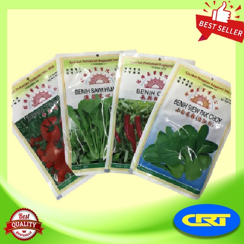 Biji Benih Sayur-Sayuran/ Vegetables Seeds/ Cili/ Sawi/ Terung/ Seed ...