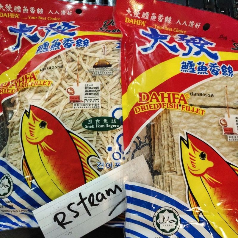Dahfa Dried Fish Fillet 280g 【STOK READY】 大发鱿鱼 | Shopee Malaysia