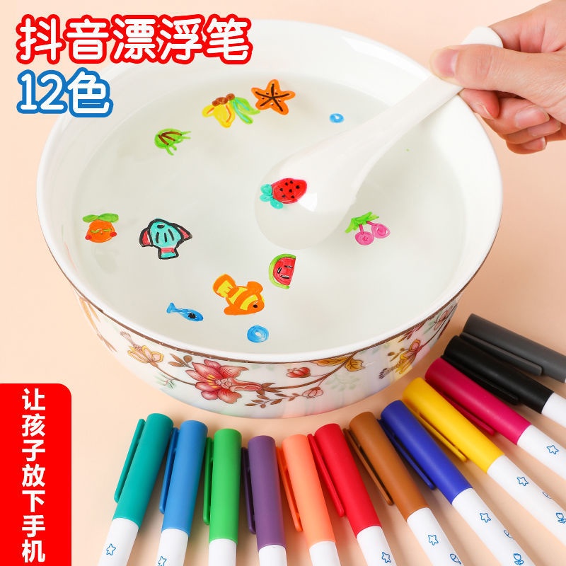 Wholesale Magic children's underwater brush floating pen floating pen ...