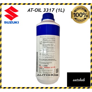 (ORIGINAL) SUZUKI AT Oil 3317 Suzuki ATF Auto Transmission Fluid 1 ...