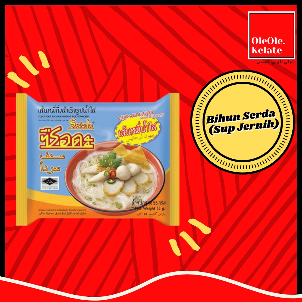 Bihun Serda Thailand (Soup Jernih) 1 pack (5pcs) | Shopee Malaysia