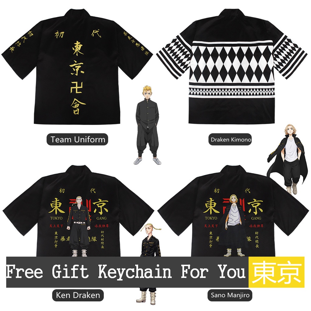 Lowest Price Anime Tokyo Revengers Cosplay Costume T-shirt Jacket ...