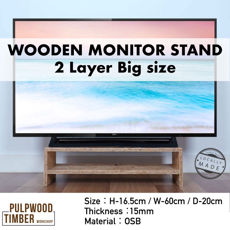 Wooden Monitor Riser Stand Wooden 2 layer Monitor stand base wooden ...