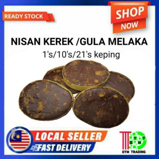 gula melaka - Prices and Promotions - Aug 2021 | Shopee Malaysia