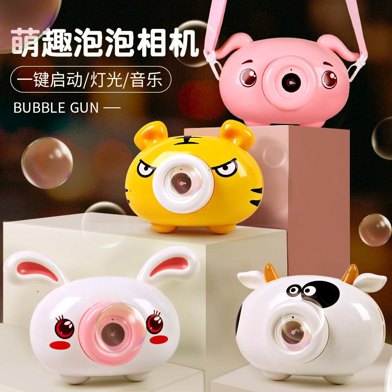 FREE BATTERY !Cute Animal Children Bubble Camera Play Set With Led ...