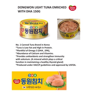 DONGWON LIGHT TUNA ENRICHED WITH DHA 150G | Shopee Malaysia