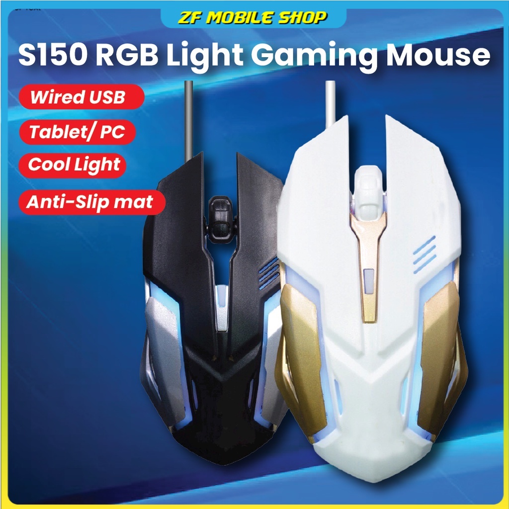SHIPADOO S150 Wired Gaming Mouse Computer USB Optical Mice 4 Button ...