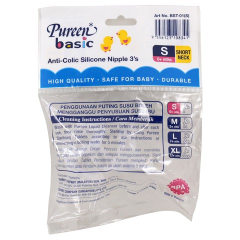 3pcs Pureen Slim Neck Bottle Teat Bottle Nipple Short or Long Neck Teat ...