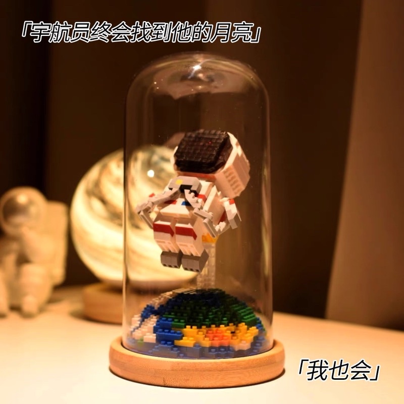 [READY STOCK] Mini Building Block Education Toys Astronaut And Universe ...