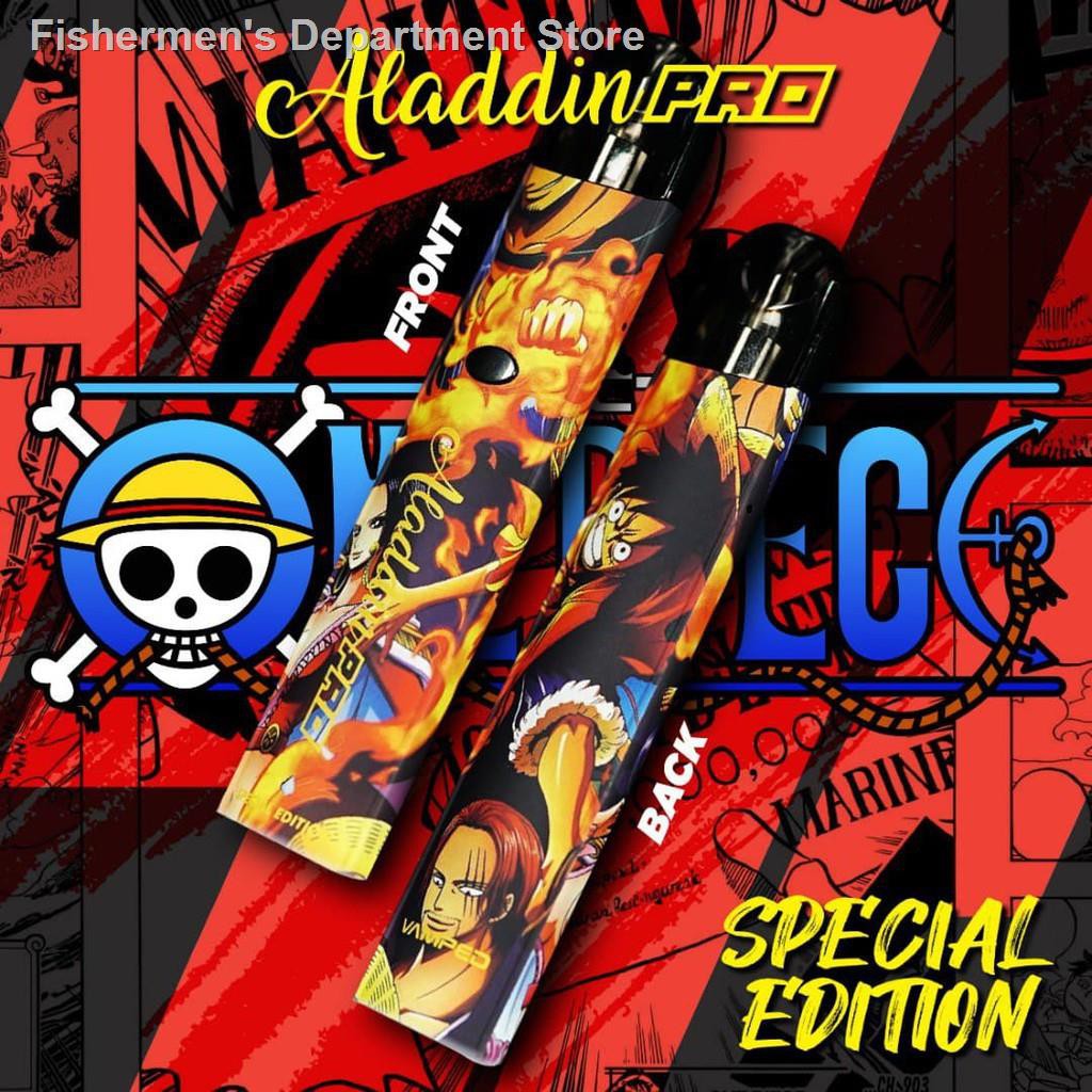 aladdin pro caliburn killer new colour alladin aladin 700mah upgraded ...