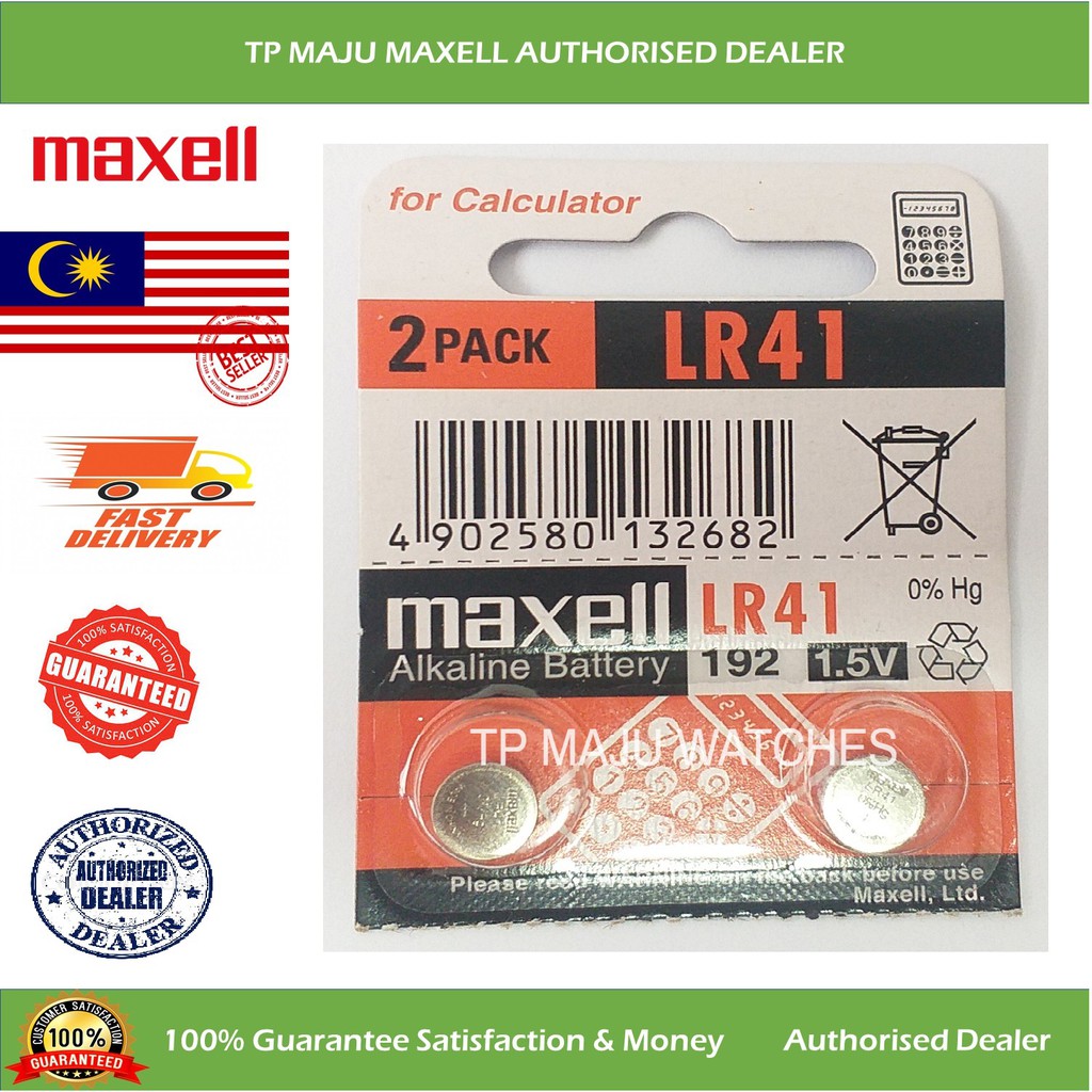LR41 ( 192 ) Maxell Alkaline Battery 1.5V for Calculator ,Thermometer , Toys , Hearing Aid ...
