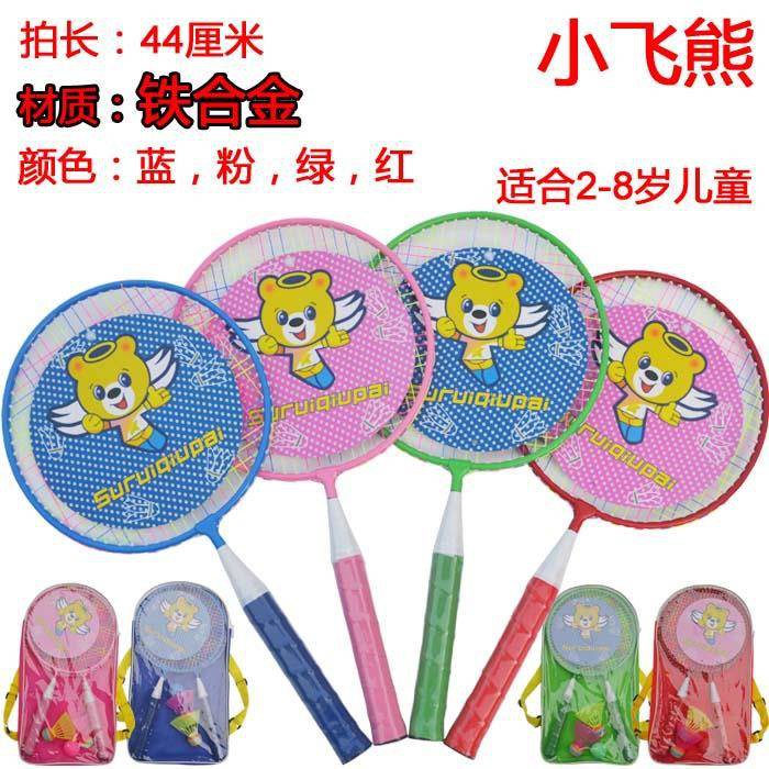 Raket badminton Children's badminton racket beginner 3-12 years old ...