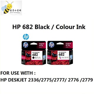 HP 682 Black / Tri-color Original Ink Advantage Cartridge for HP ...