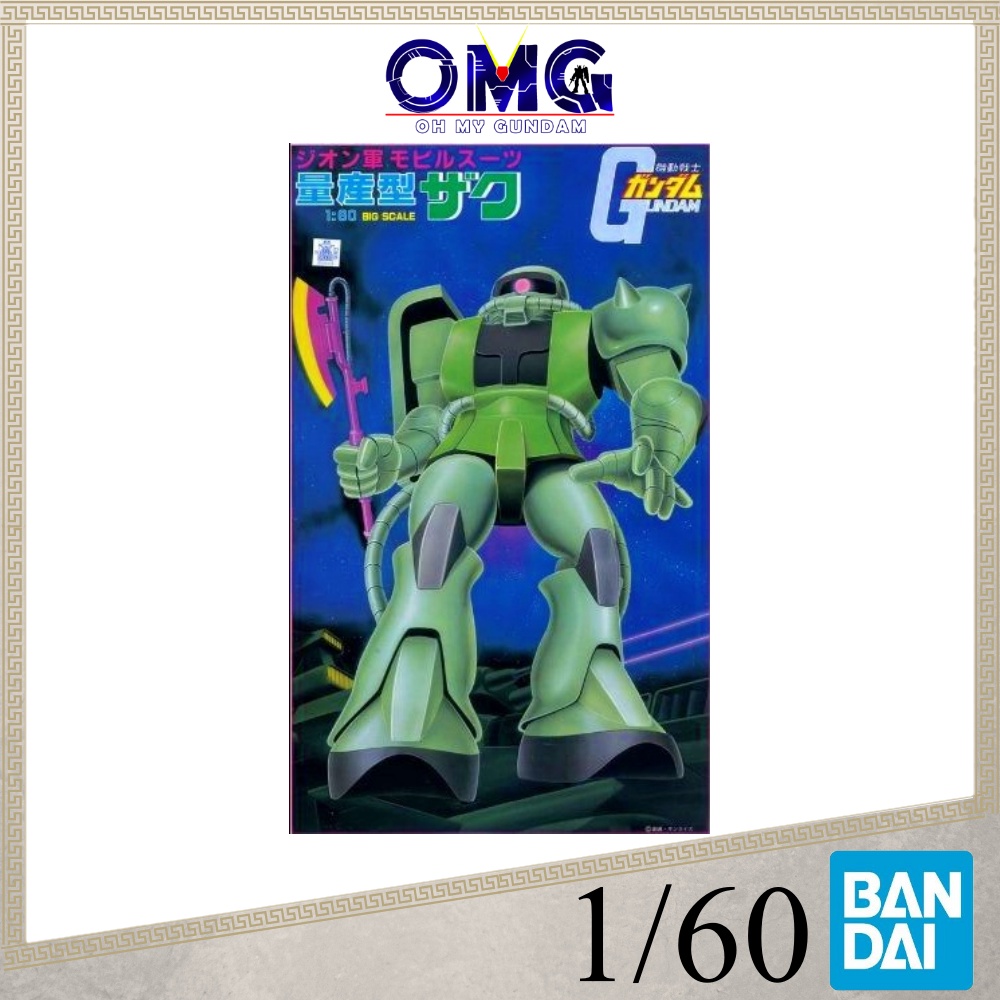 Bandai 1/60 MS-06 Zaku II 63175 08703 MS06 Zaku 2 Green Zaku First ...
