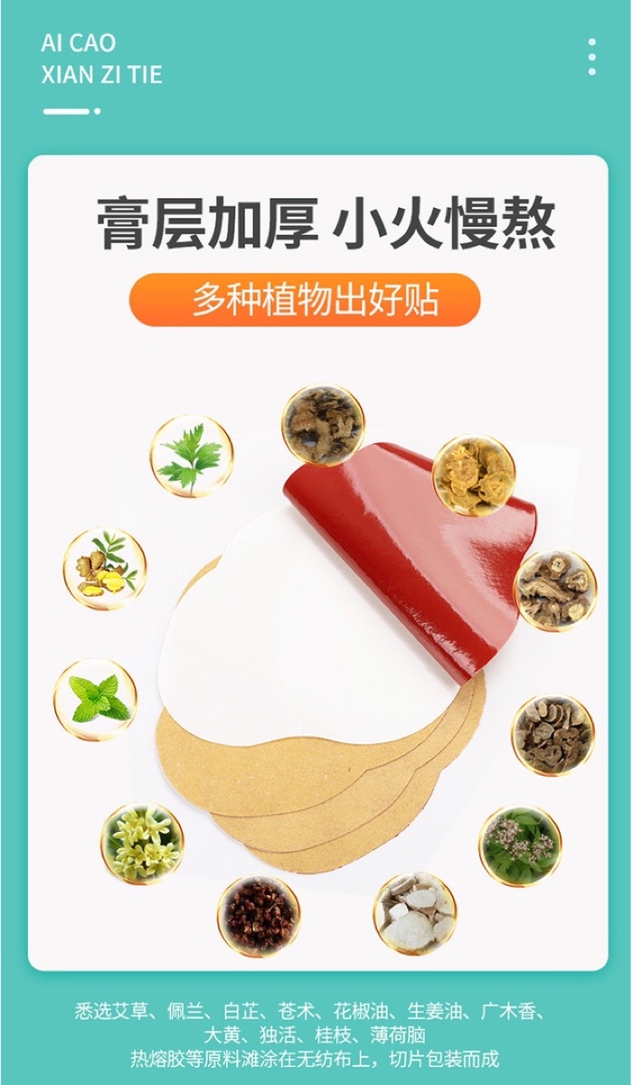 Wormwood light posture stickers lazy big belly stickers belly button ...