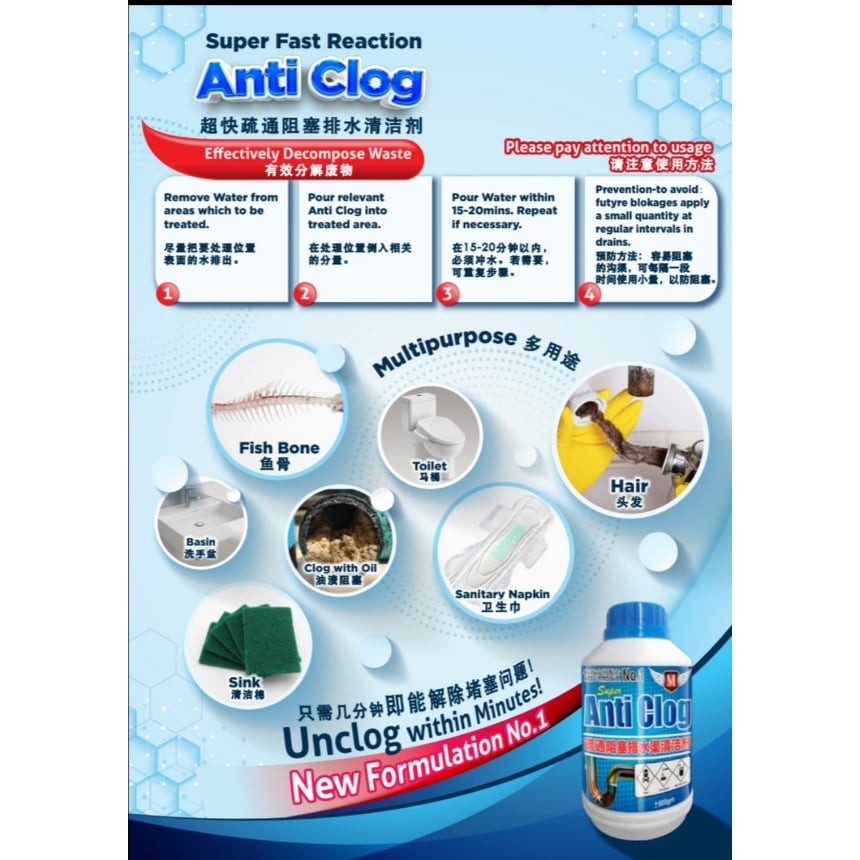 900gm Liquid Clog Remover / Super Anti Clog Pembersih Paip - Drain ...
