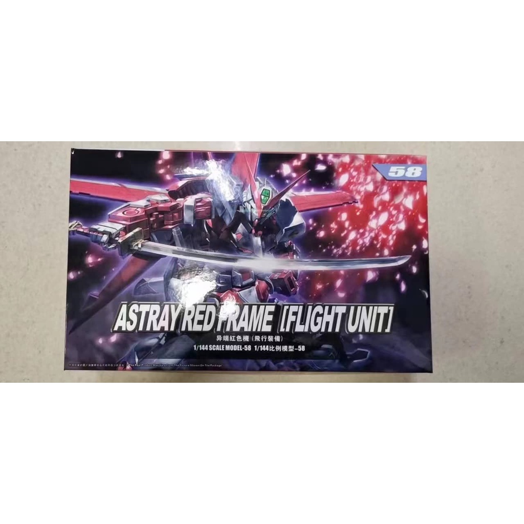 (HG)Daban 58 Astray Red Frame [Flight Unit] | Shopee Malaysia