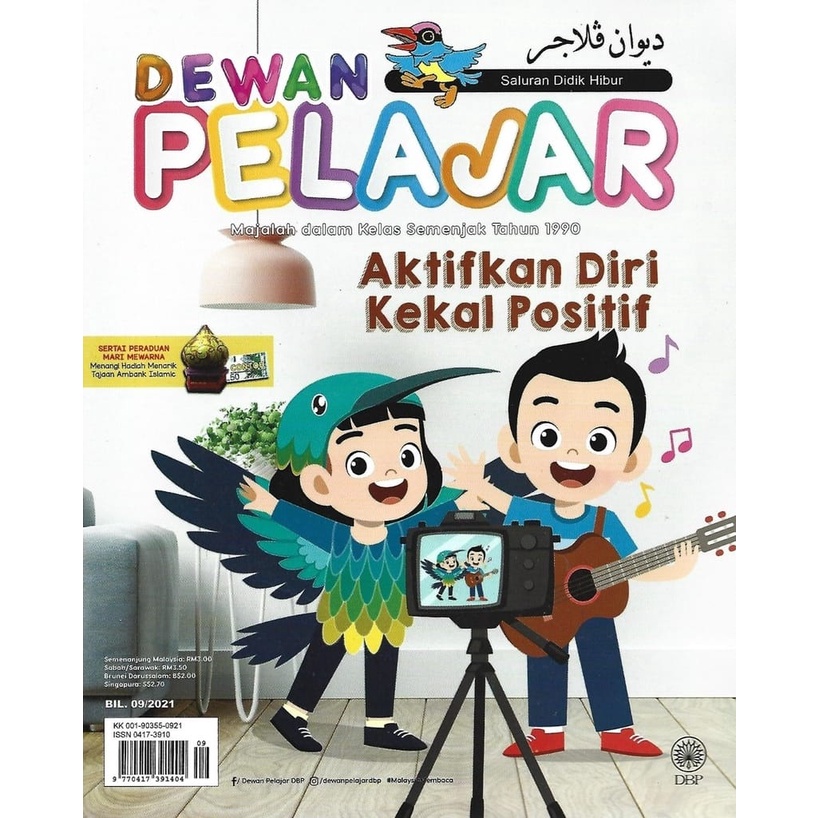 DEWAN PELAJAR (SEPTEMBER 2021) | Shopee Malaysia