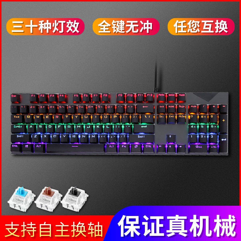 Razer^mechanical keyboard^ Upgraded versie of the Real Mechanical ...