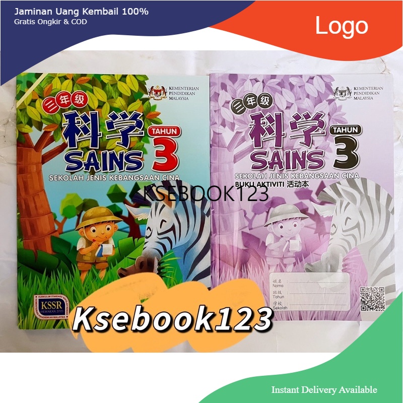 3年级科学课本和活动本 Sains Buku Teks Dan Buku Aktiviti T3 | Shopee Malaysia