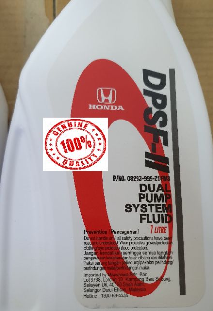 Honda Dual Pump System Fluid DPSF-II 4Ltrs Loyal Parts, 52% OFF