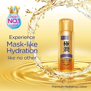 Hada Labo Premium Hydrating/Premium Whitening Lotion 170ml | Shopee ...