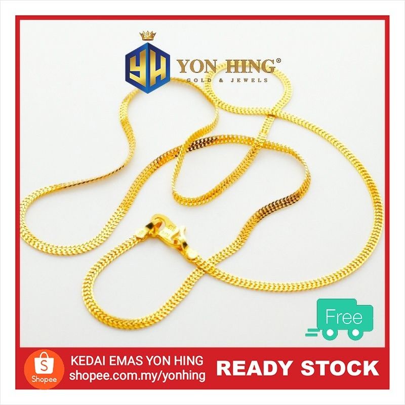 Rantai Leher Double Mesin Padu Emas 916 Yon Hing | Shopee Malaysia