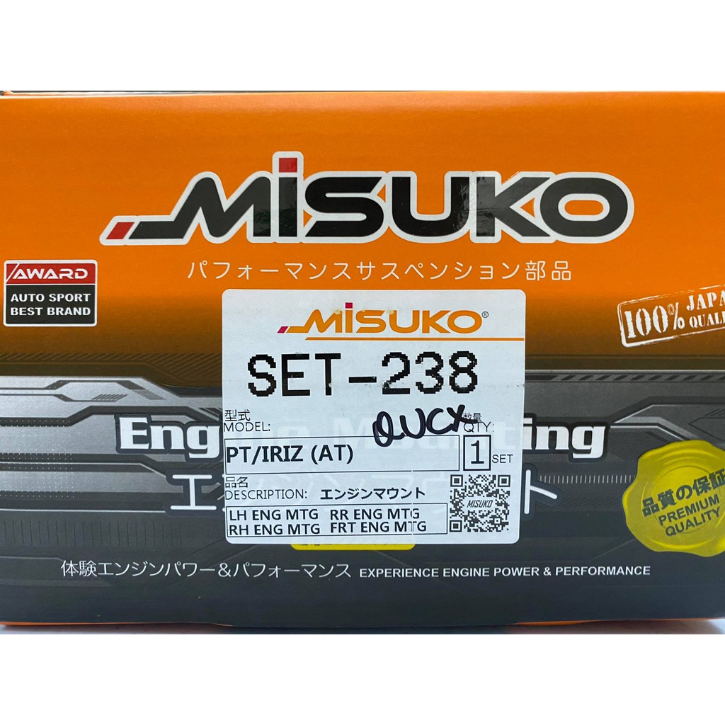 MISUKO Engine Mounting Kit Set Proton Iriz (AUTO/MANUAL) | Shopee Malaysia