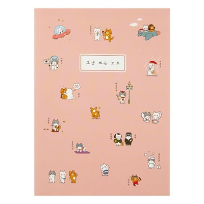 [ARTBOX OFFICIAL] From Korea Ruled Notebook_Just a Notebook | Shopee ...