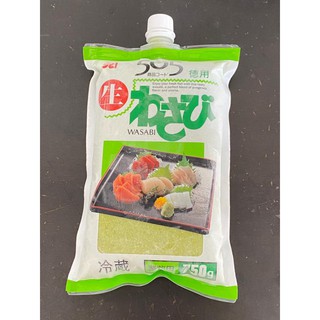 Nama Wasabi 750g (Frozen) (Kaneku) Frozen Flesh Ground Horse Radish ...
