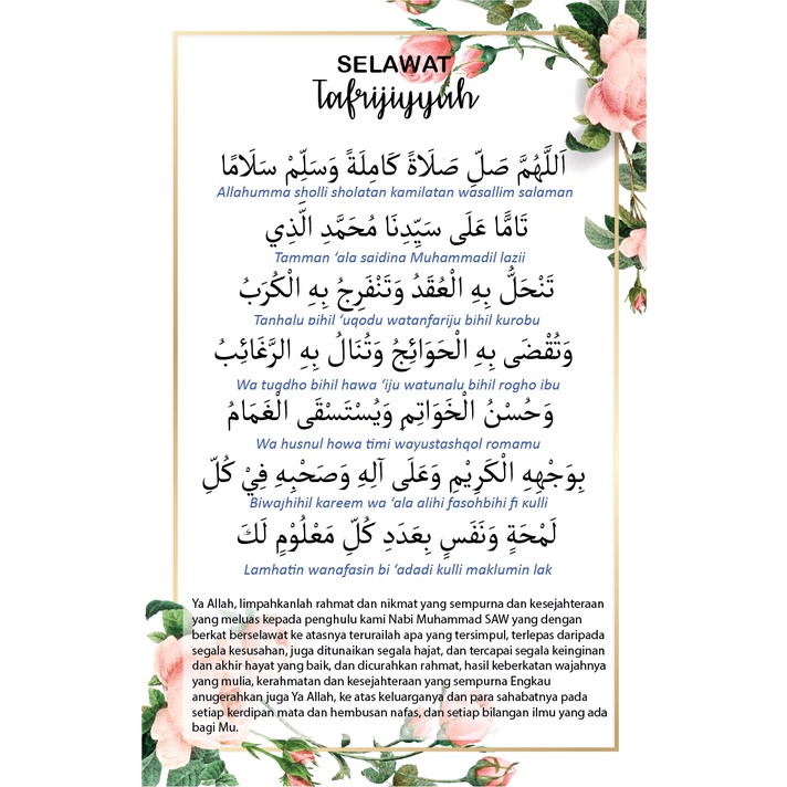 STICKER A6 SELAWAT TAFRIJIYYAH - AMALAN MURAH REZKI | Shopee Malaysia