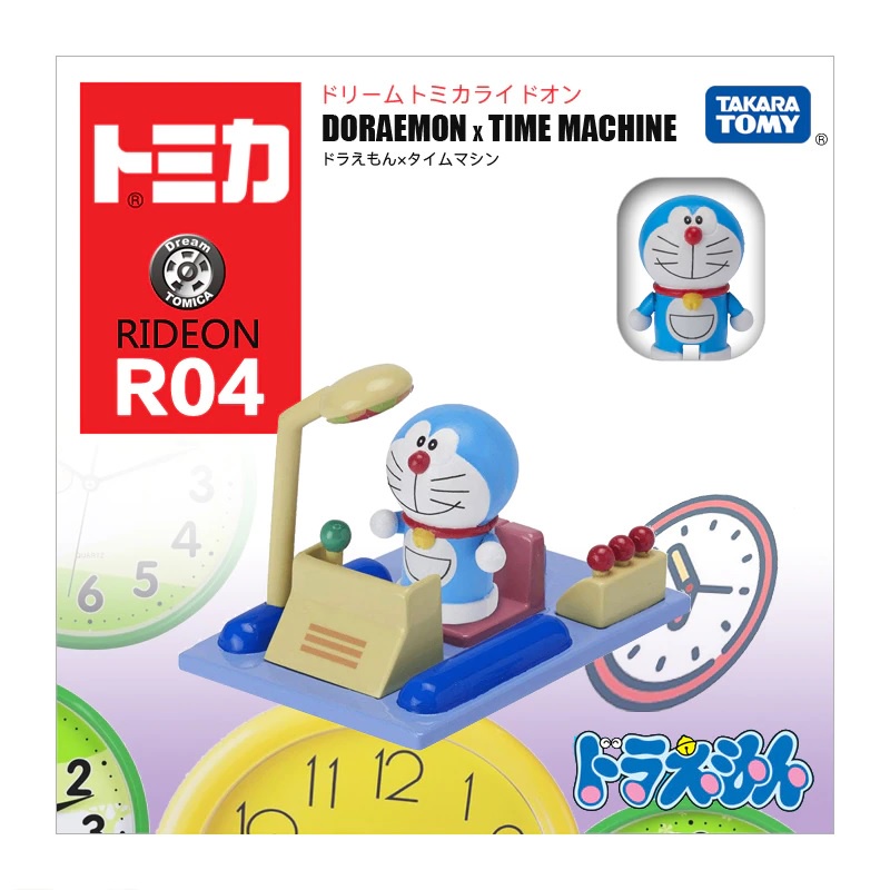 Takara Tomy Dream Tomica Ride On R04 Doraemon X Time Machine | Shopee ...