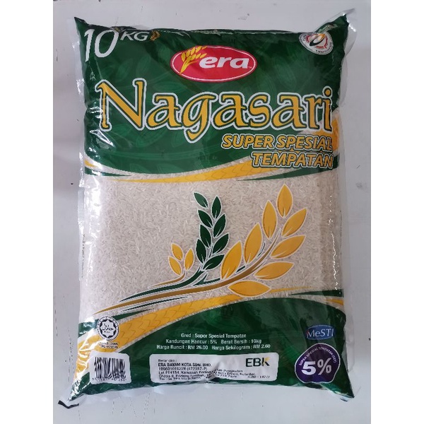 Beras Rice ERA Bayam Nagasari Tempatan 10kg | RD-E Mart | Shopee Malaysia