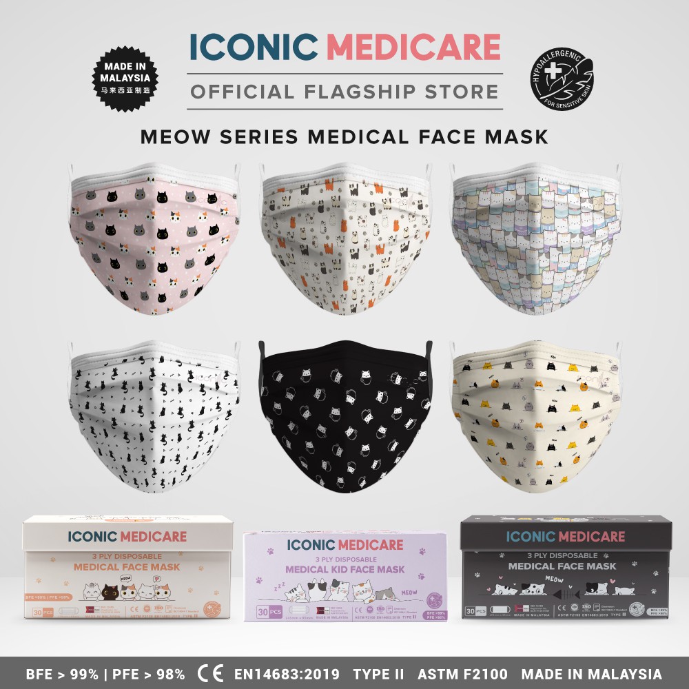 Iconic Adult And Kid 3 Ply Medical Face Mask - Meow (30pcs) | Shopee ...