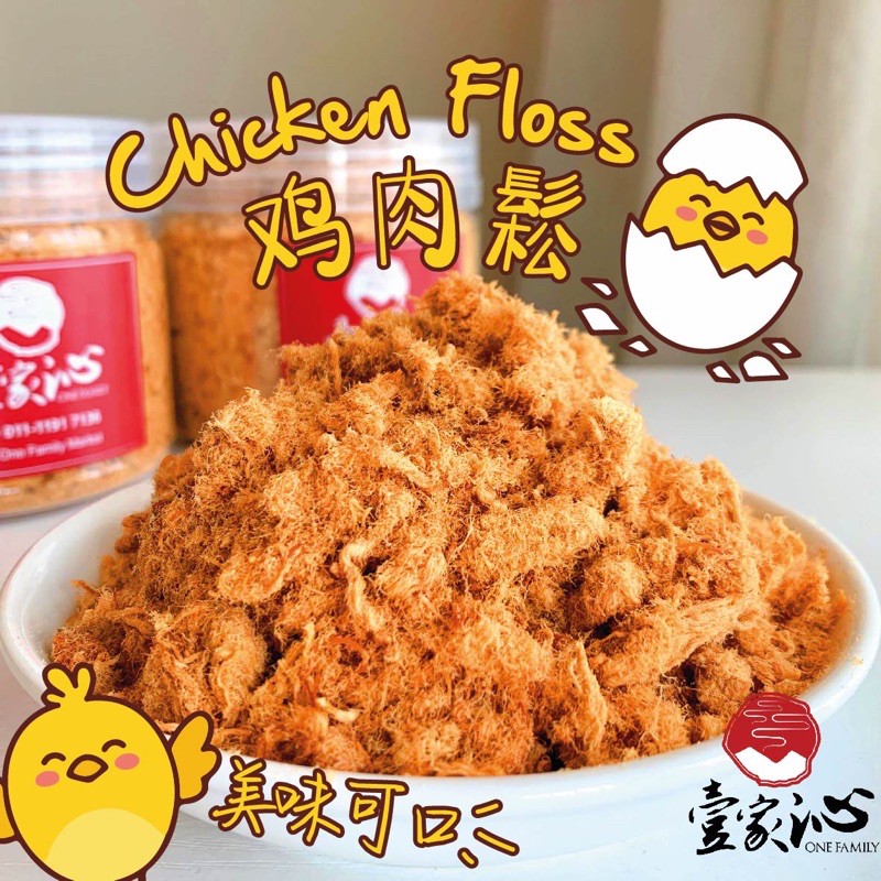 chicken floss - Prices and Promotions - Mar 2023 | Shopee Malaysia