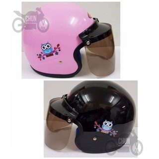 Helmet Budak/Children KIDS BKP Helmet with Tinted Visor (Ada Sirim ...