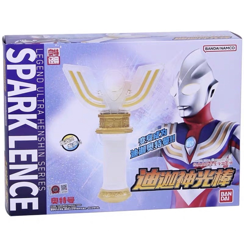 Bandai Ultraman Tiga DX Spark Lens Spark Lence | Shopee Malaysia