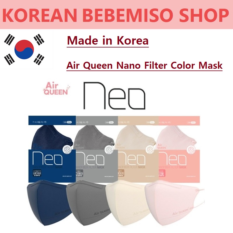 Made in Korea AirQueen Neo Nano Filter Color Mask(15pack=30pcs ...