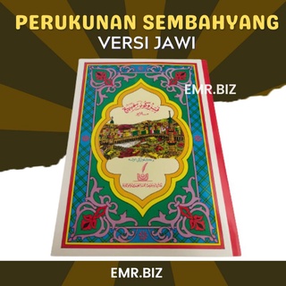 Kitab Perukunan Sembahyang Edisi Jawi Solat | Shopee Malaysia