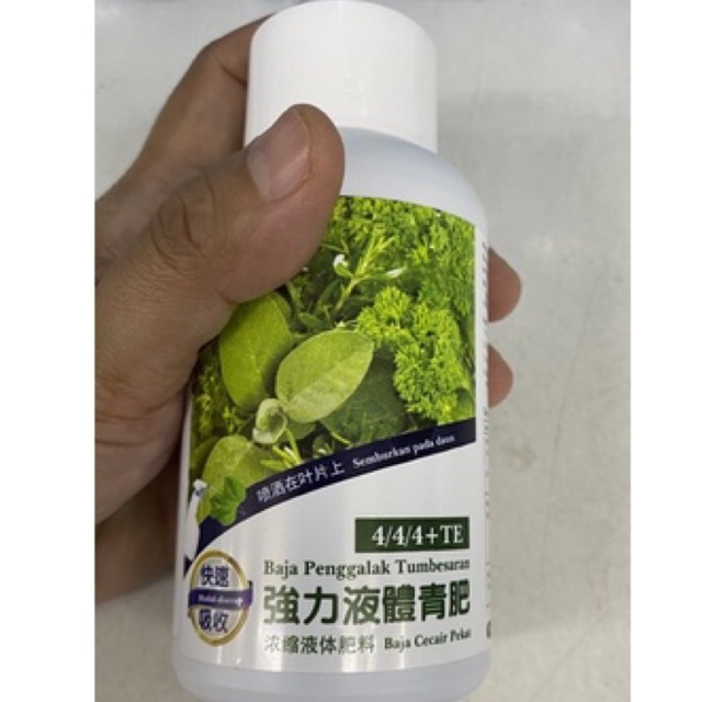 250 ml baja air BAJA SUBUR Cecair/liquid baja penggalak pertumbuhan pokok segar cepat berakar ...