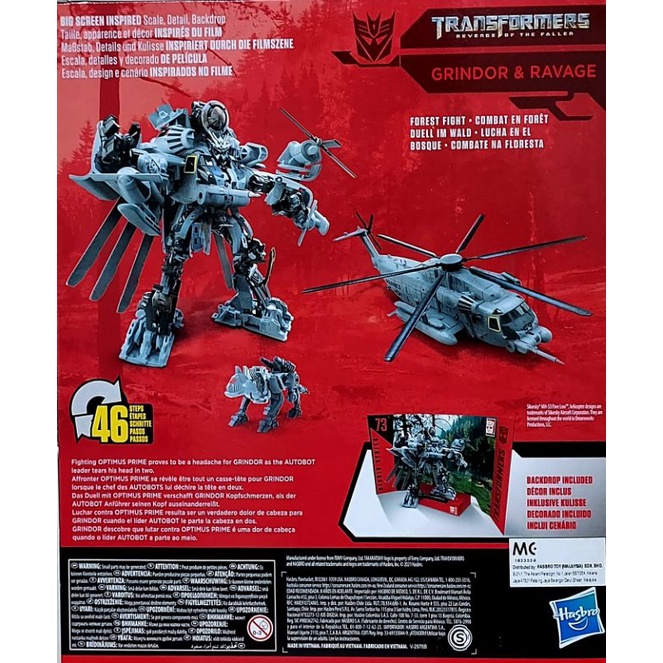 Transformers Revenge Of The Fallen Grindor