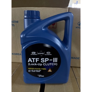 Hyundai ATF SP-III SP3 4L Automatic Transmission Fluid | Shopee Malaysia