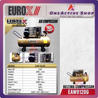 EUROX GOLD 3HP 120L Air Compressor EAW9120 / EAW9120G - 6 Month Warranty ( EUROPOWER AIR ...