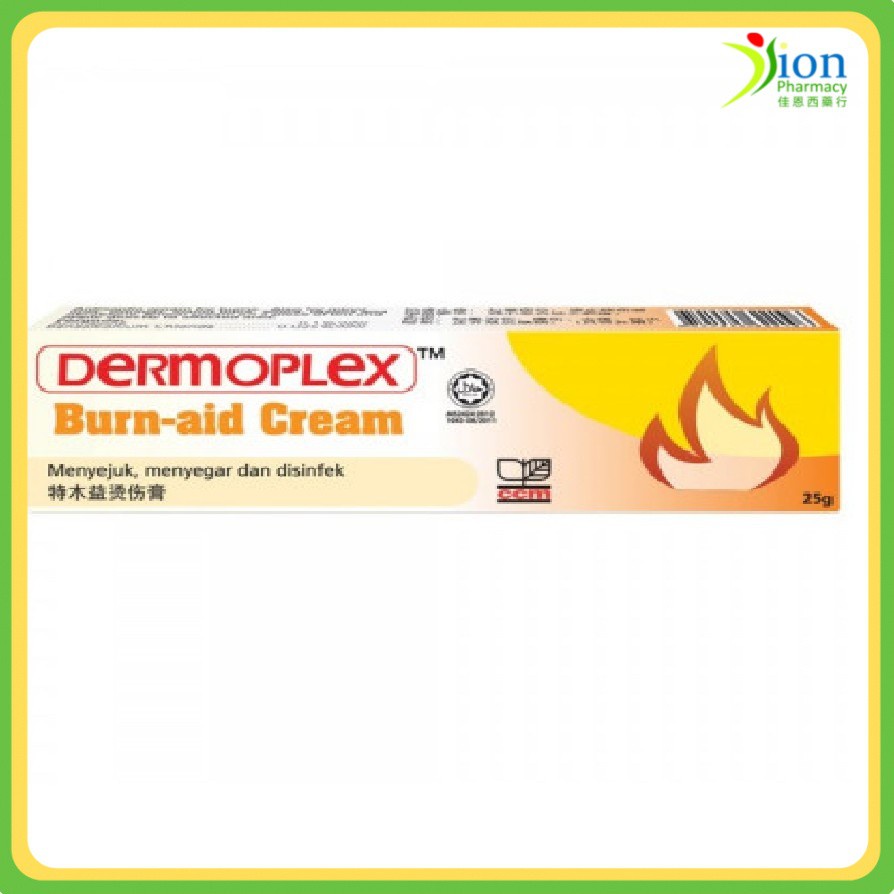 DERMOPLEX BURN-AID CREAM 25G | Shopee Malaysia
