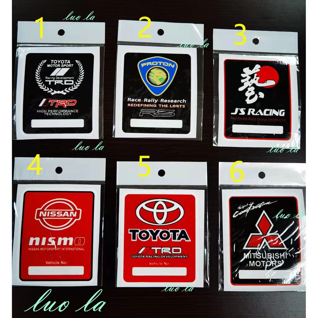 Sticker Stiker JDM Japan cermin kereta Perodua Mira Kancil Gino Kelisa ...